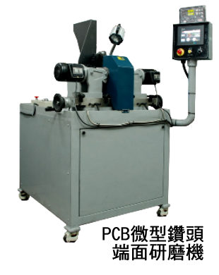 PCB Drill bits facing grinder | CODA MACHINERY CO., LTD. | Grinding ...