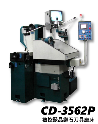 CD-358P PCD Tool grinding machine / CODA MACHINERY CO., LTD. imaki